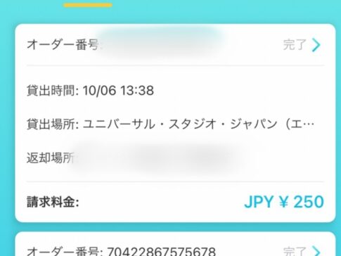 USJのモバイルバッテリー！パーク内全7か所の設置場所や料金と使い方！実際に使った感想まとめ | USJハック