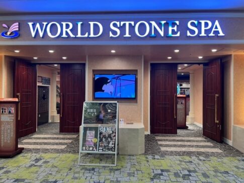 大阪の世界の大温泉スパワールドってどんなところ？実際に体験した感想、満足度、施設の雰囲気、料金等のまとめ | USJハック