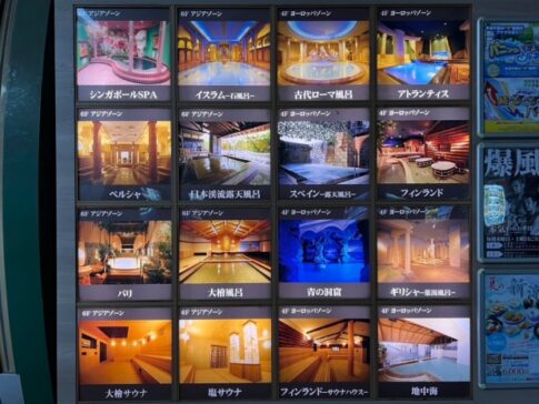 大阪の世界の大温泉スパワールドってどんなところ？実際に体験した感想、満足度、施設の雰囲気、料金等のまとめ | USJハック