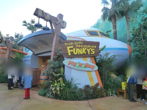 【USJ】新ショップ！ファンキーコングのフライアンドバイの場所、ドンキーグッズの写真まとめ | USJハック